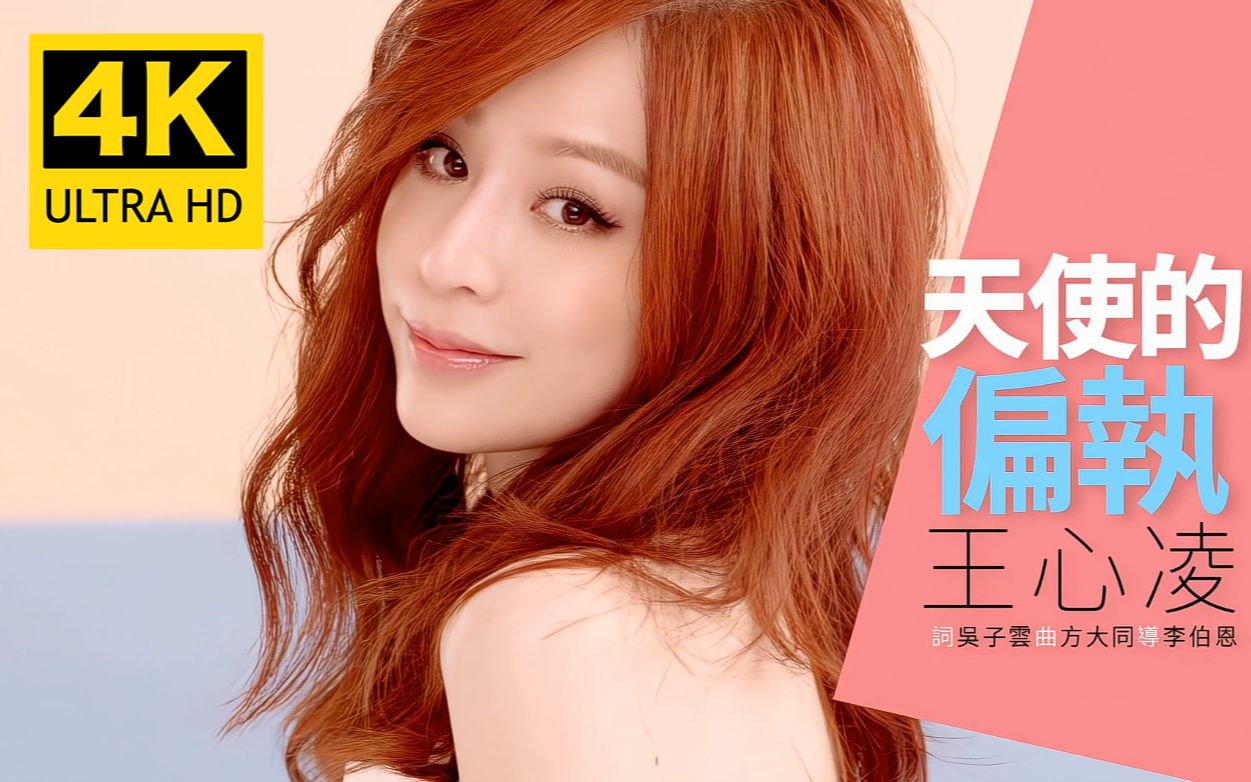 4K60 A Save Your Tears iHeart Radio Music Awards 21 AI 4k60-a-save-your-tears-iheart-radio-music-awards-21-ai