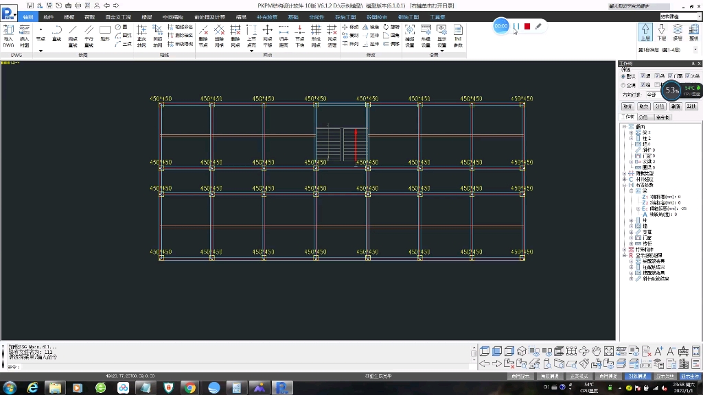 PKPM学习 SATWE简介_哔哩哔哩_bilibili