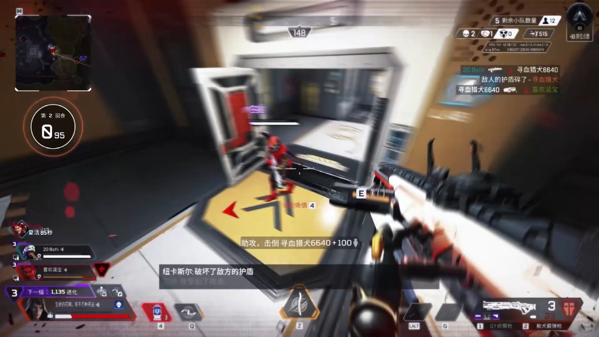 【APEX/海柱】该进步了 同志们-海柱apex-海柱apex-哔哩哔哩视频