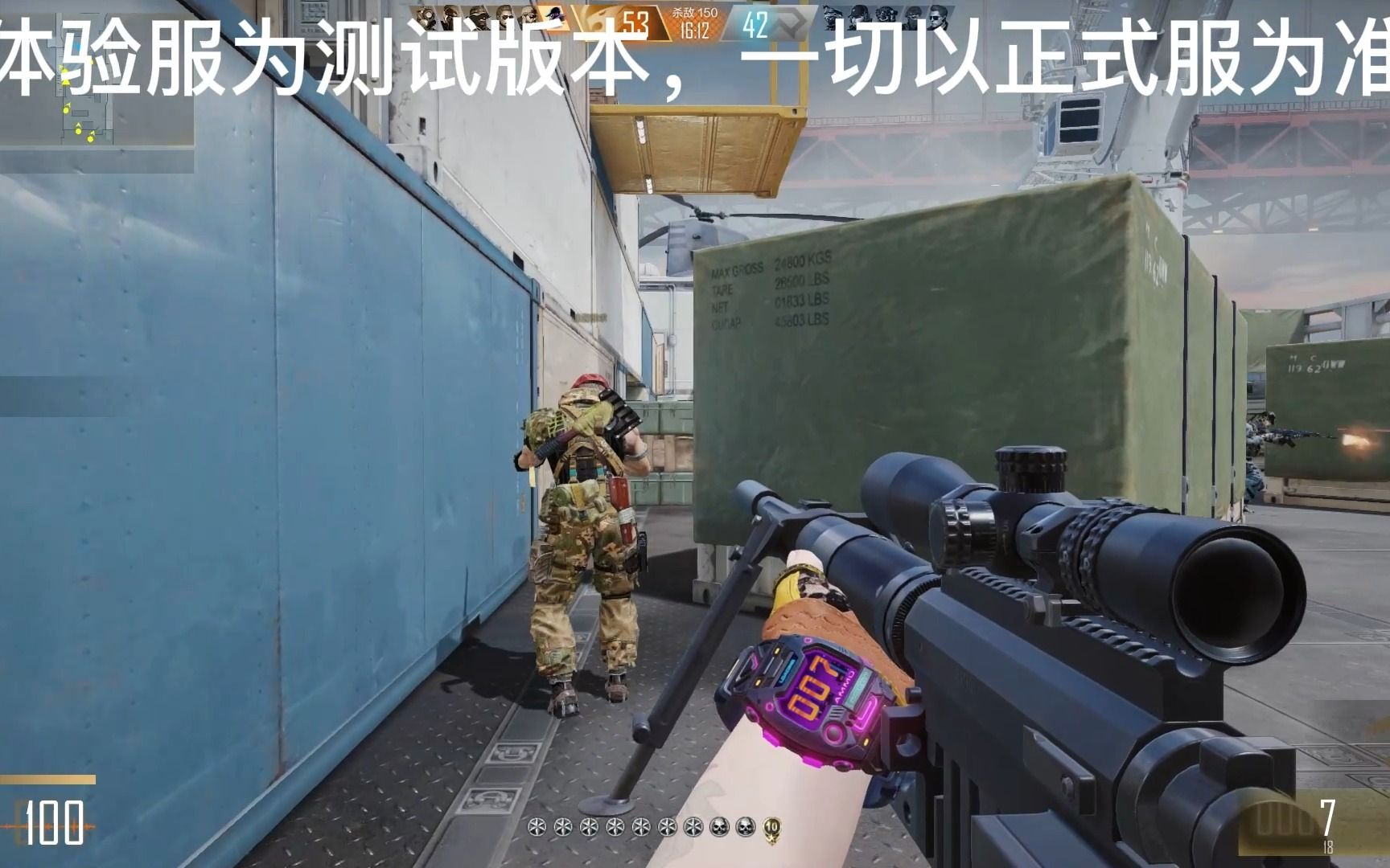 CF热门武器M200 COP登录CFHD_电子竞技热门视频