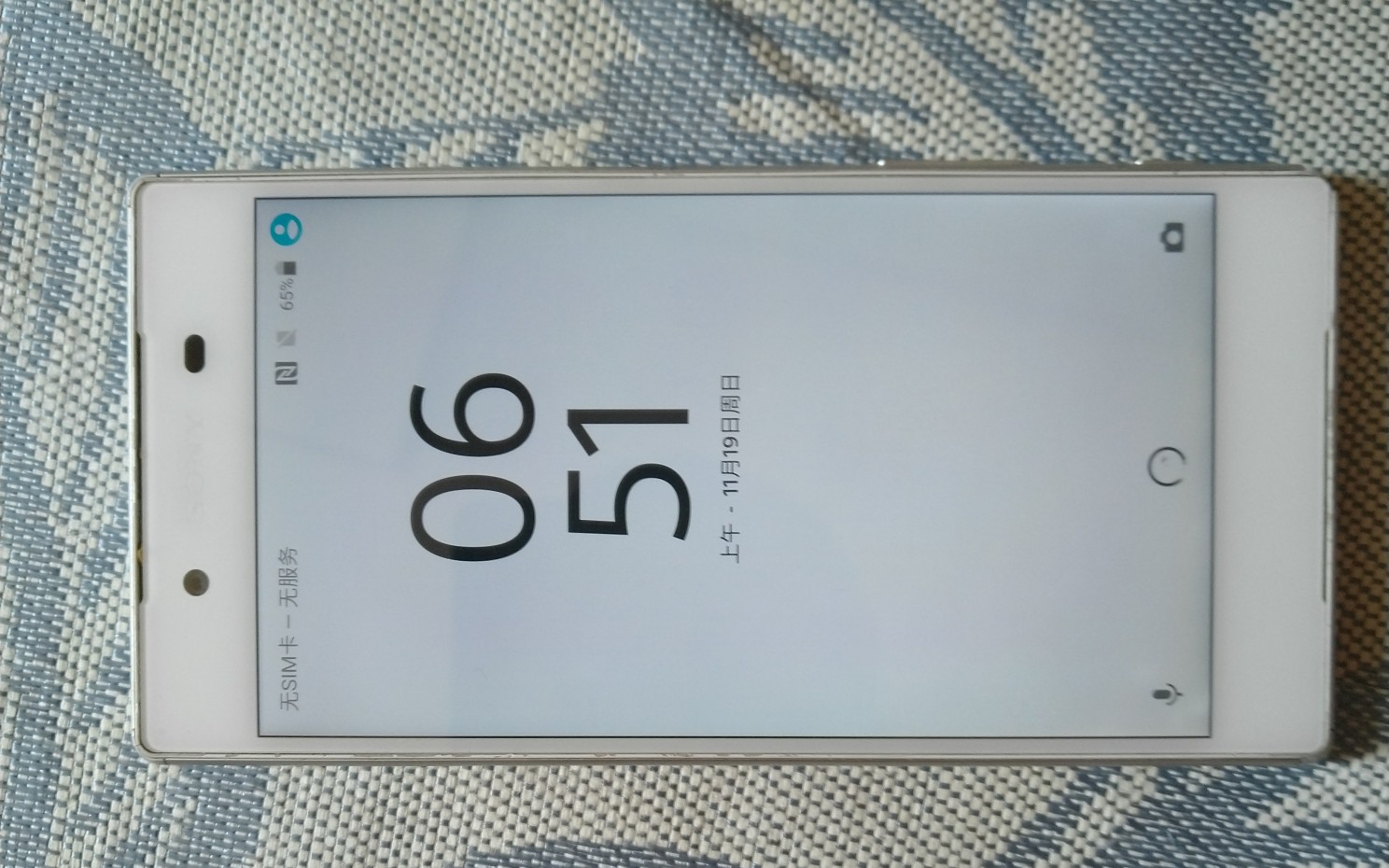 索尼z5 信仰开箱视频 垃圾佬闲鱼245包邮的东西_哔哩哔哩_bilibili