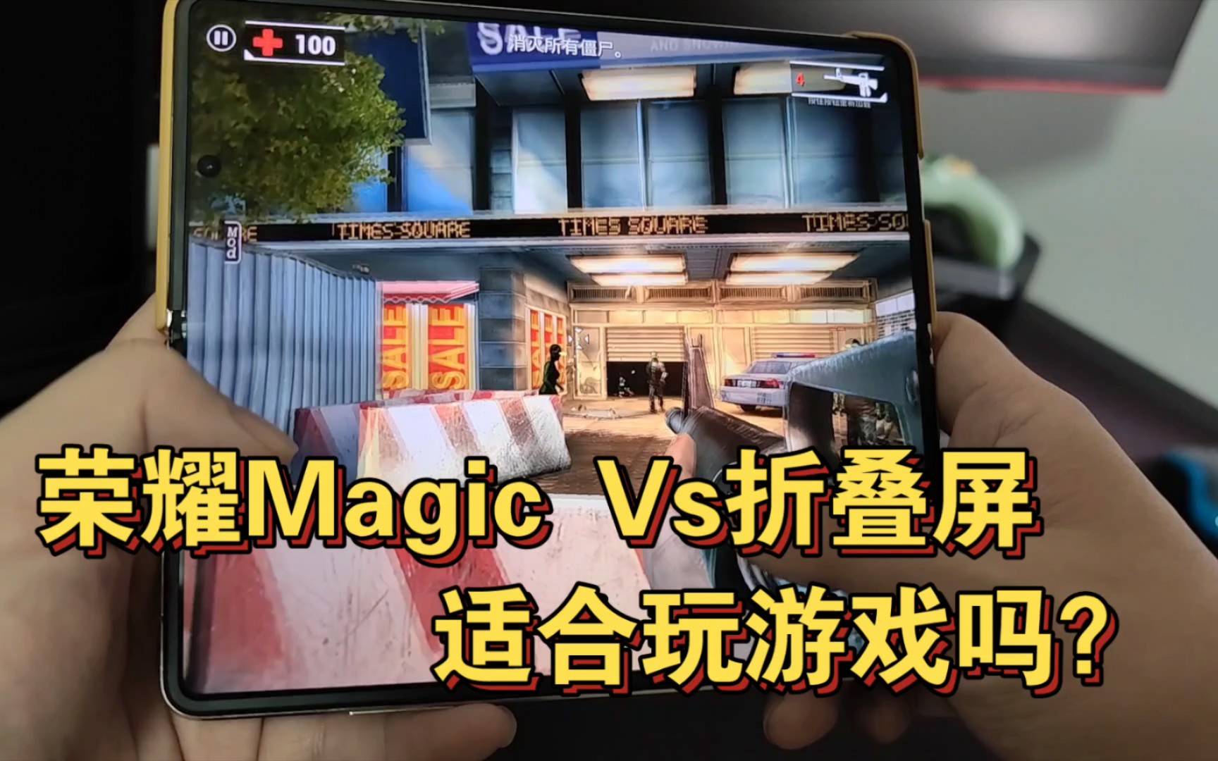 更好用到的折叠屏，荣耀magicVS2代预测