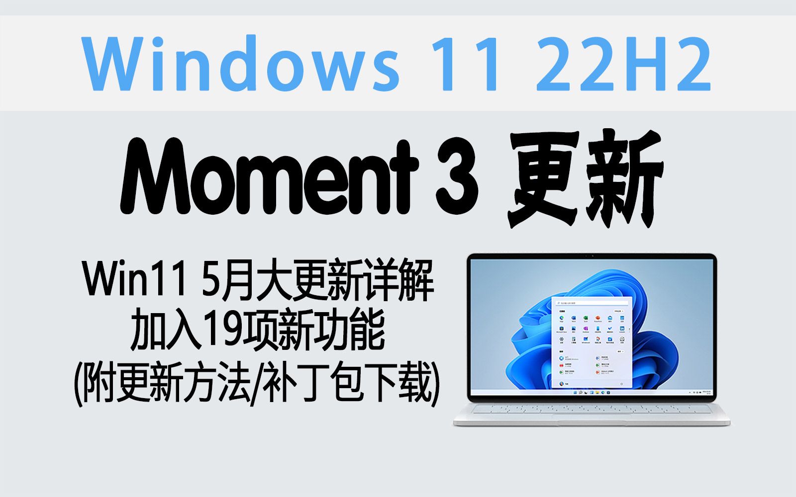 Win11 PE Pro网络旗舰版现已正式发布#winpe #windows #原创