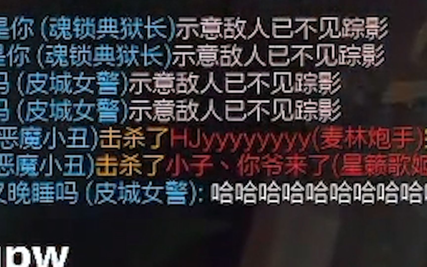 【觅渡】队友发现事情逐渐不对劲了起来 觅渡的粉丝 觅渡的粉丝 哔哩哔哩视频 