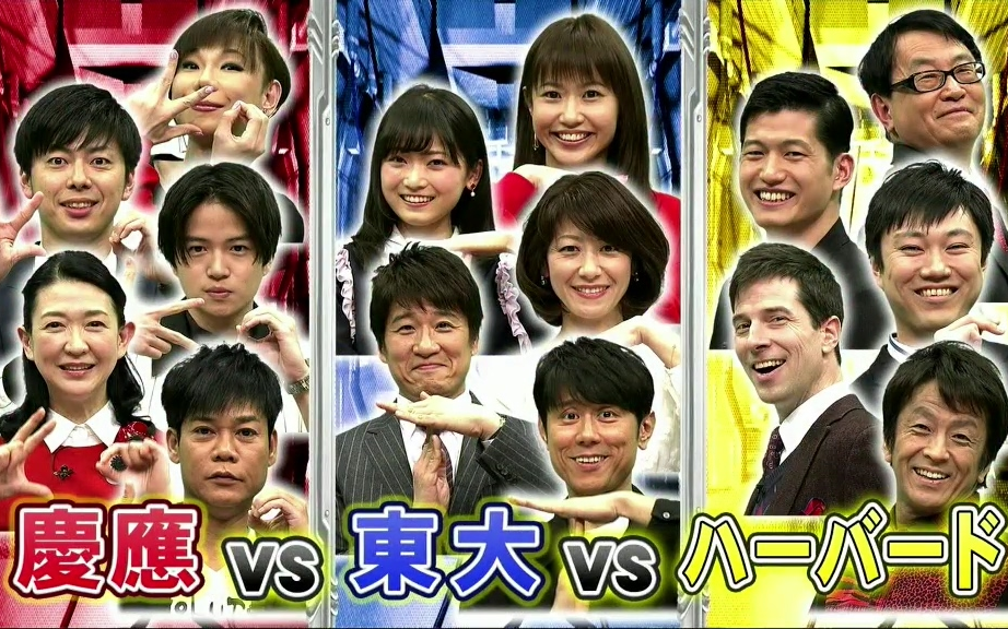 2018.02.12 Nep League_哔哩哔哩 (゜-゜)つロ 干杯~-bilibili