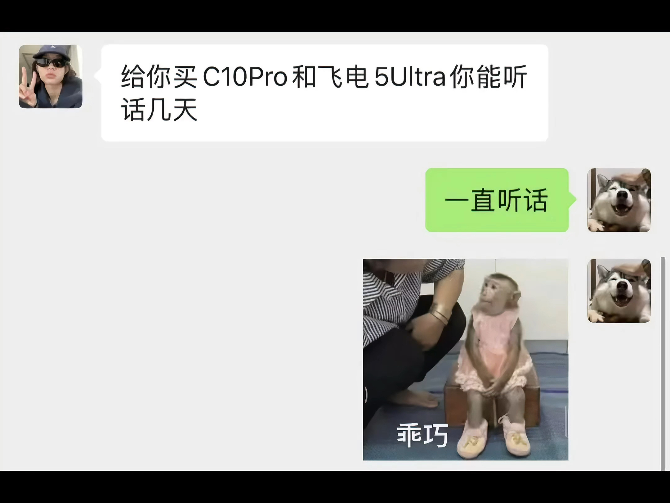 是时候忘本了！ #忘本 #c10Pro #飞电5U-Trendy_Freak-Trendy_Freak-哔哩哔哩视频