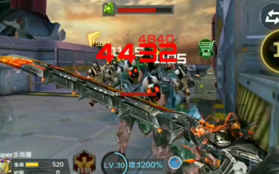 【cf手游】狂沙战刀无限释放烈焰斩BUG？实际上令人白高兴一场。_哔哩哔哩_bilibili