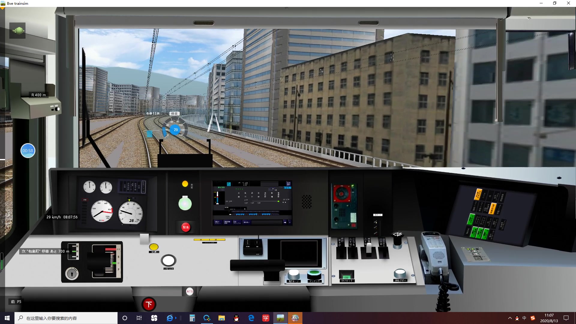 BVE5山手线_哔哩哔哩_bilibili