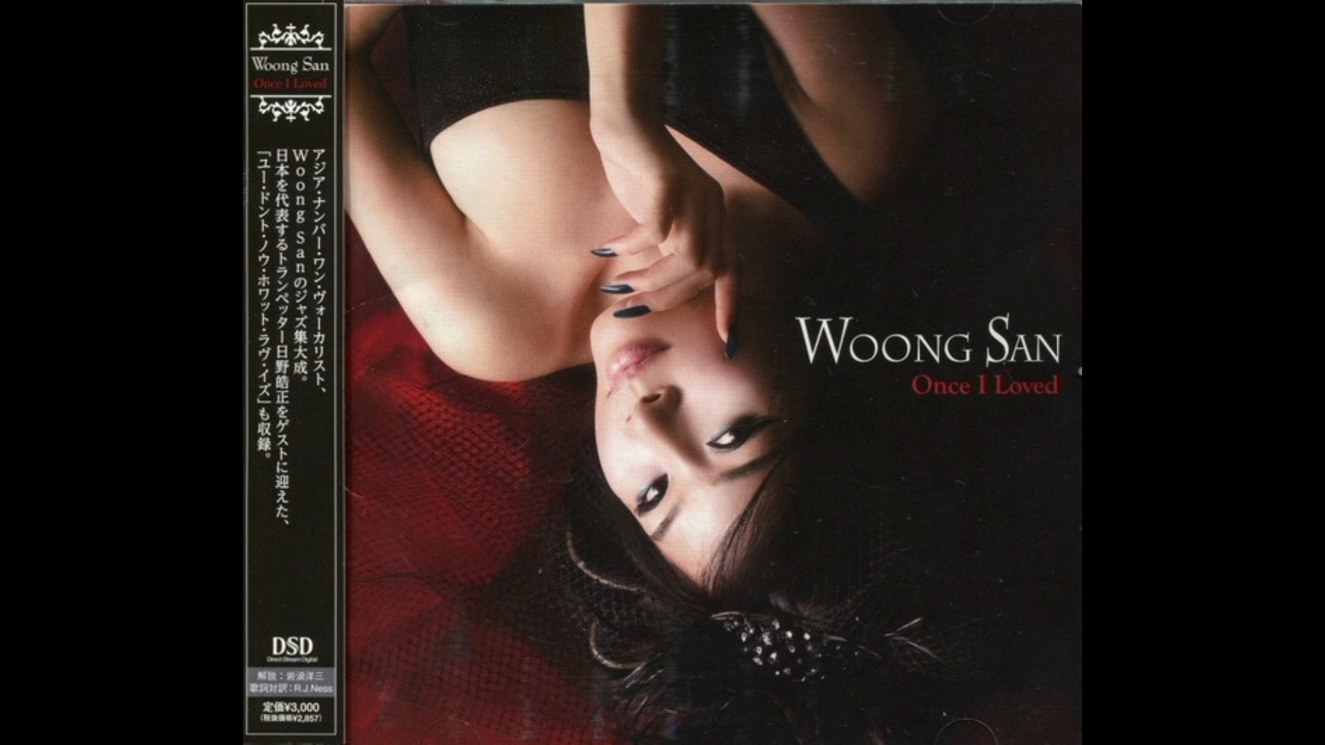 【韩国爵士专辑(冷爵士/拉丁爵士)】雄山 Woong San – Once I Loved-楼梯上的爵士StairJAZZ-楼梯上的爵士StairJAZZ-哔哩哔哩视频