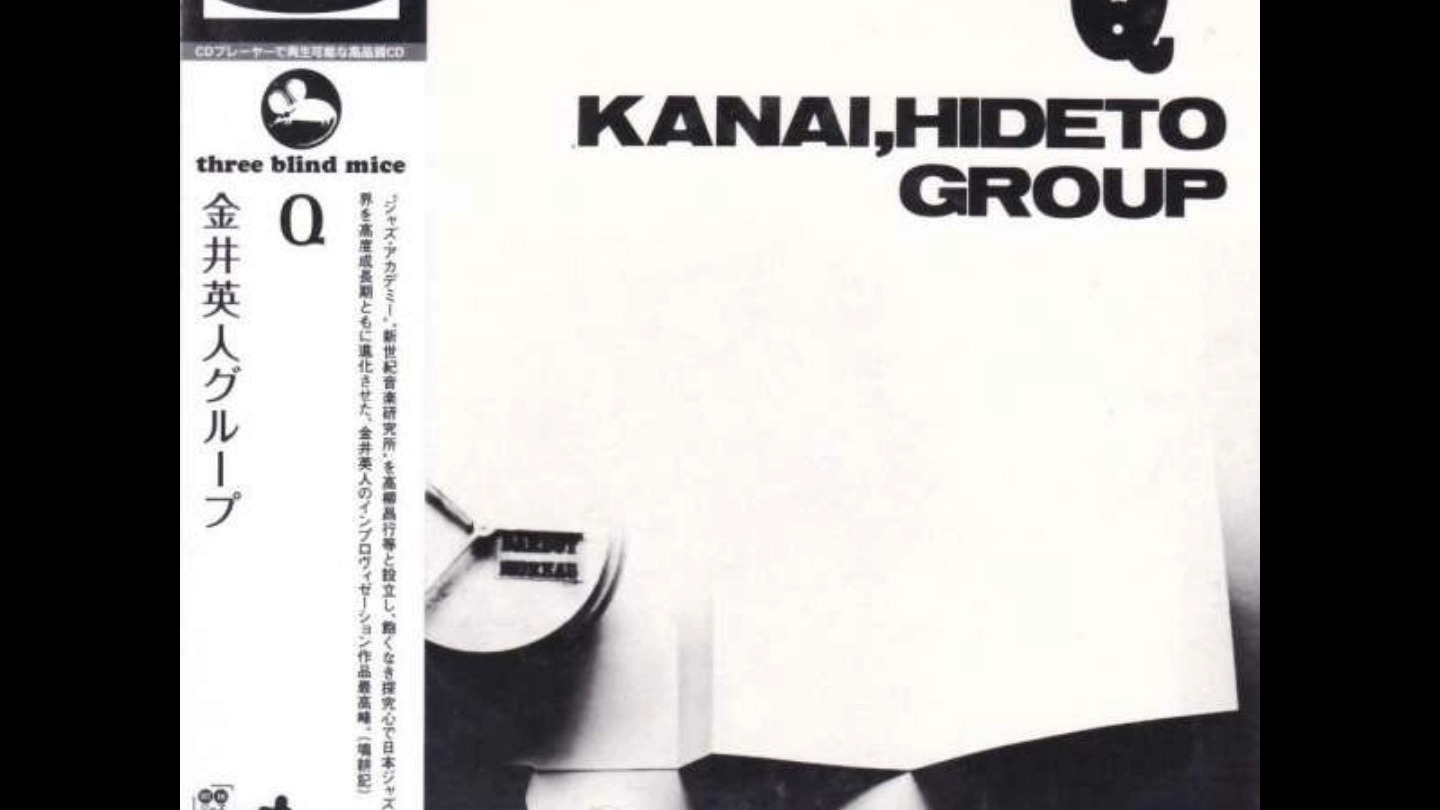 【日本三盲鼠专辑(后波普/当代爵士/前卫爵士)】金井英人 Hideto Kanai Group – Q-楼梯上的爵士StairJAZZ-楼梯上的爵士StairJAZZ-哔哩哔哩视频