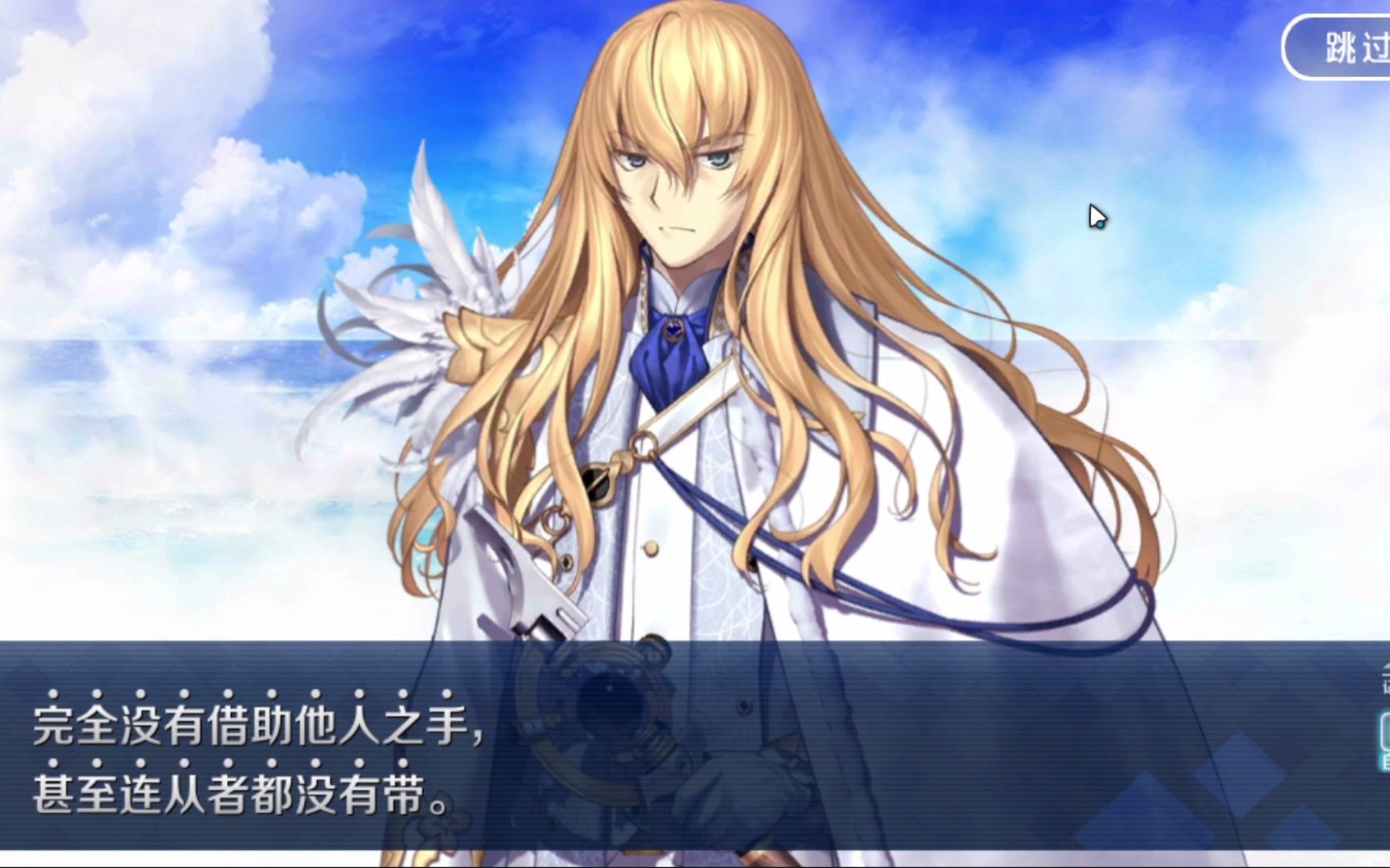 【三天两咕】《击坠神明的一天到来了》 fgo2.5.1 第十一节 队长别开枪，自己人！_手机游戏热门视频