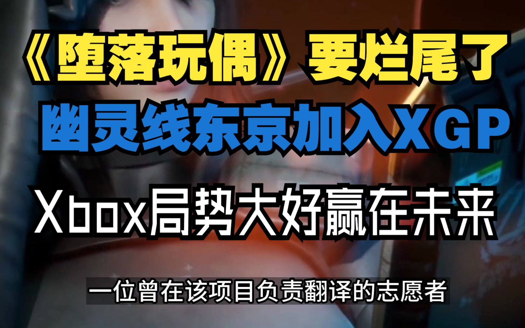 堕落玩偶Fallen Doll艾丽卡篇V1.31完结步兵版3D大作全动态+VR版全CV16G