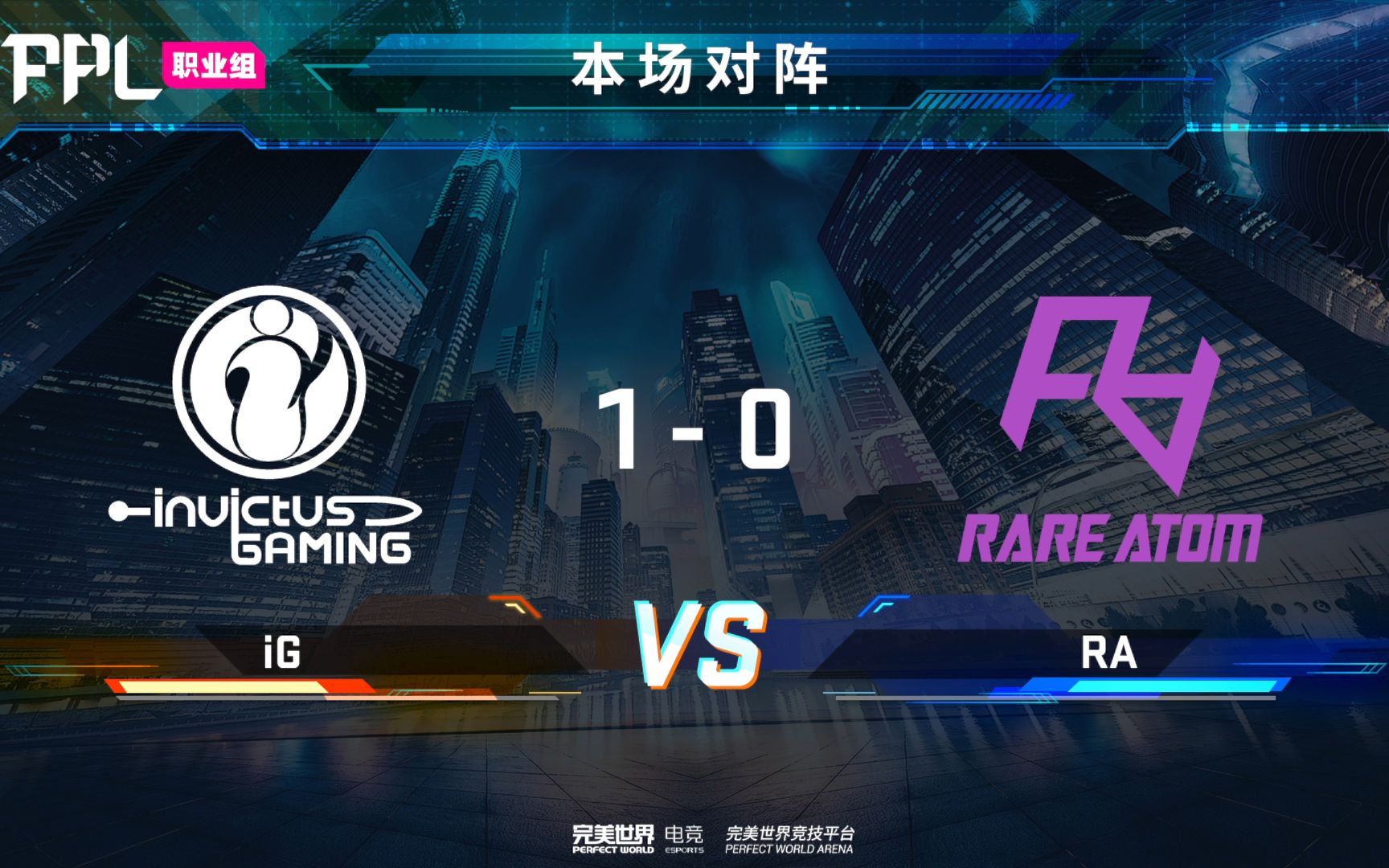 PPL职业组 iG vs RA BO3第二局 第13比赛日_哔哩哔哩bilibili_CSGO