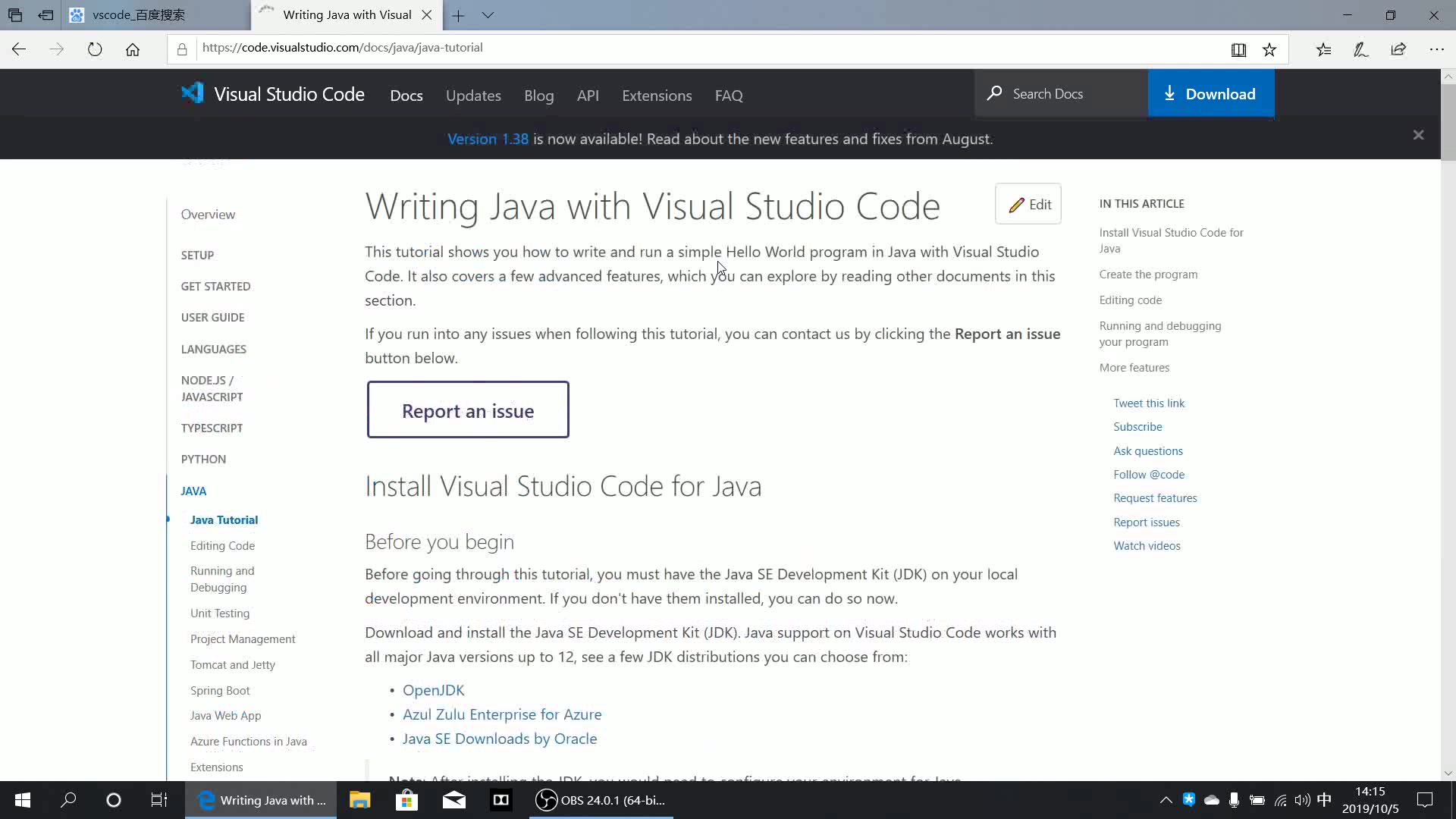 vscode配置Java_哔哩哔哩_bilibili