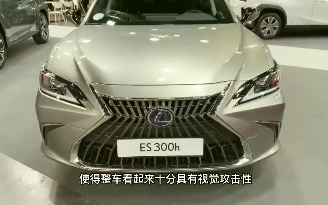 丰田又成功了，2023款雷克萨斯ES上市，搭载2.5L+8AT，价格爆涨_哔哩哔哩_bilibili