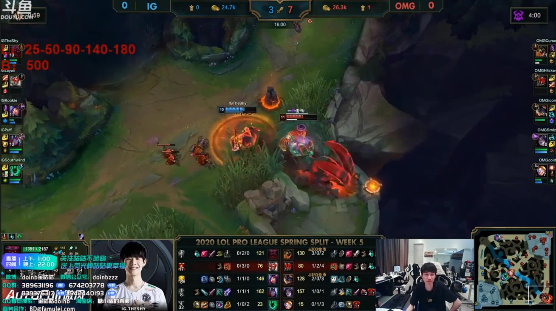 休一日假后声音哑掉的Doinb与OMG打野H4cker快乐双排 4.1_哔哩哔哩_bilibili