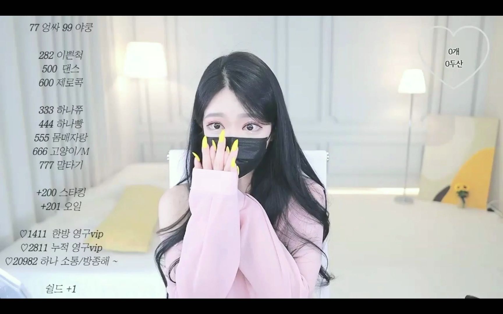 韩国19+主播o111na 8-15最新录屏化身白衣天使