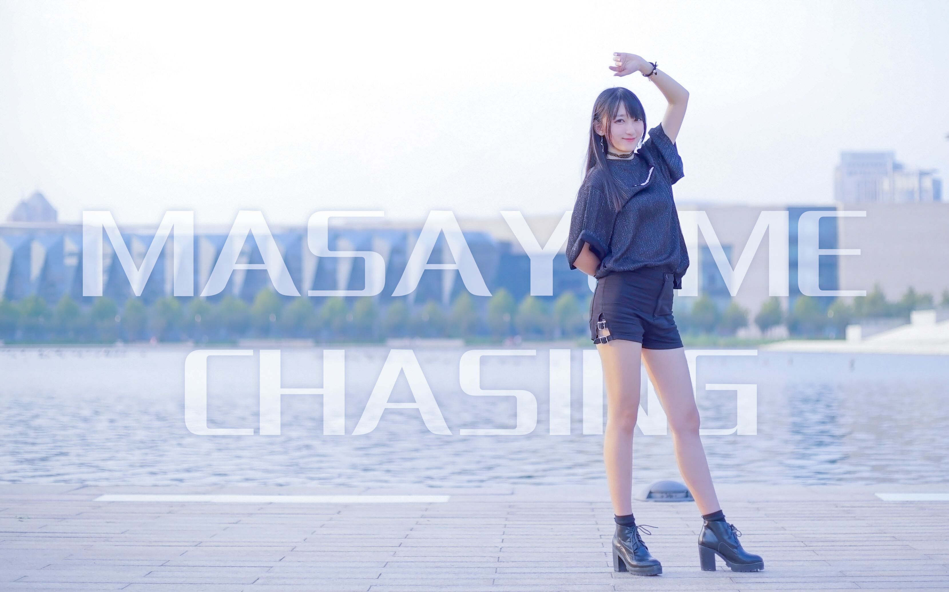 【西瓜新】masayume chasing★妖尾op15【三周年】_哔哩哔哩_bilibili