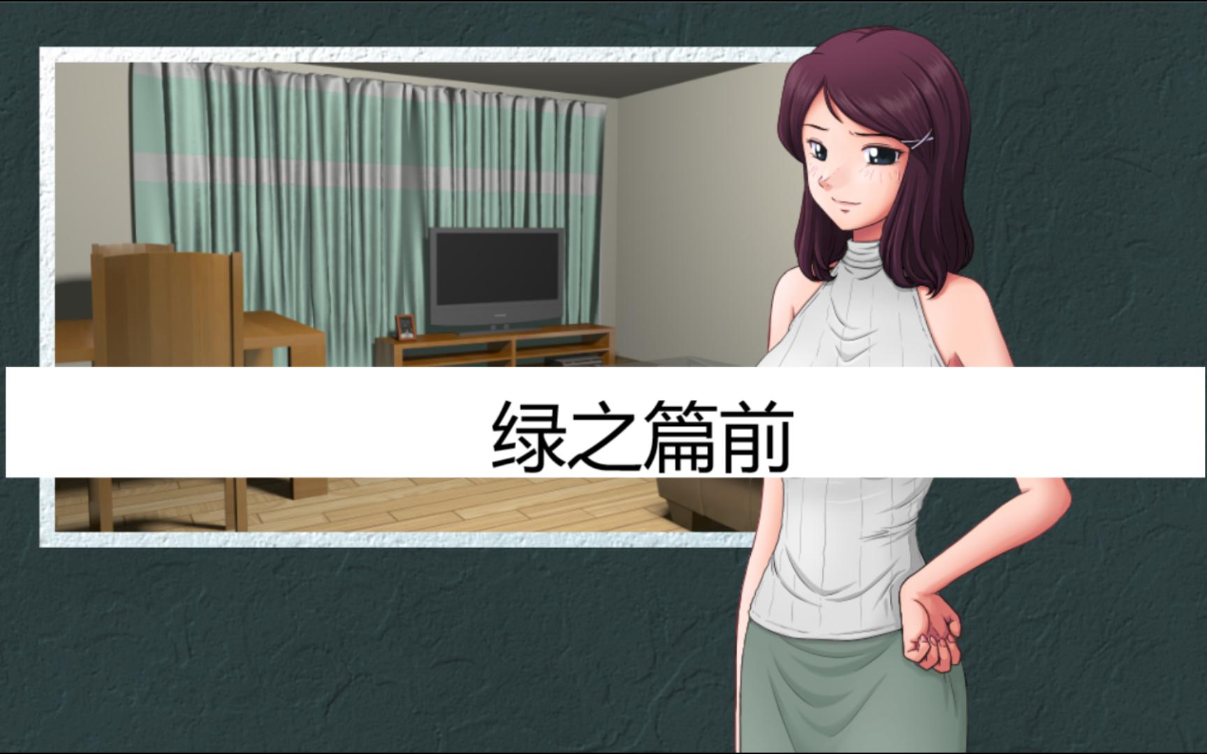 【gal】妻みぐい3 妻中蜜3