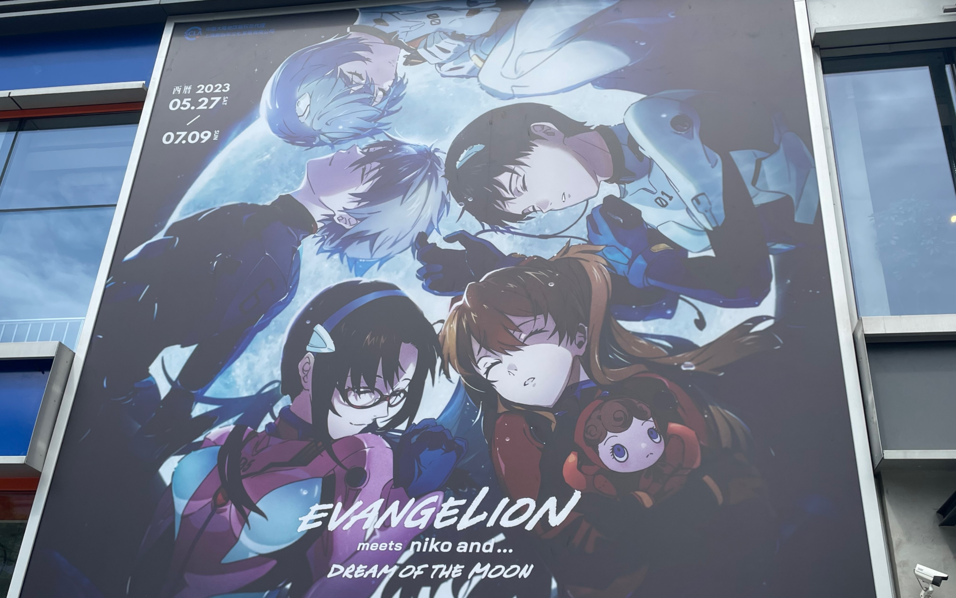 nikoand eva联名 线上发售 外套冲锋衣是都有的哦