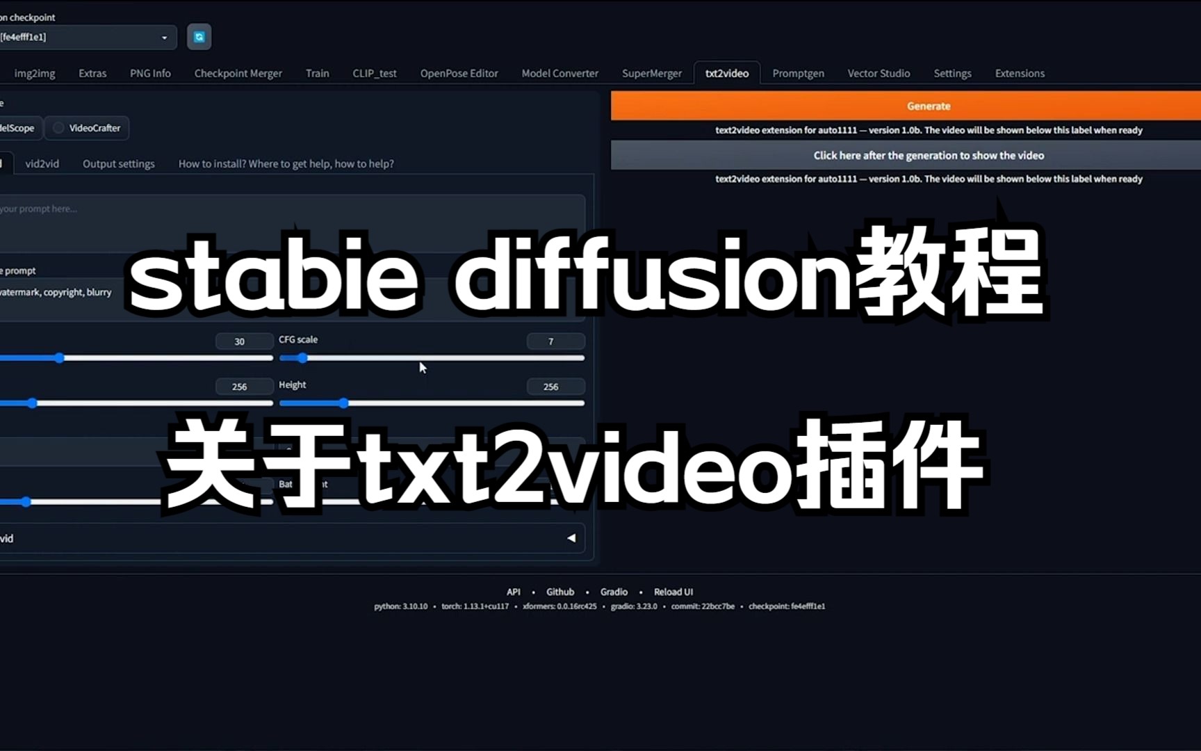 [AI动画]使用stable diffusion的mov2mov插件生成高质量视频