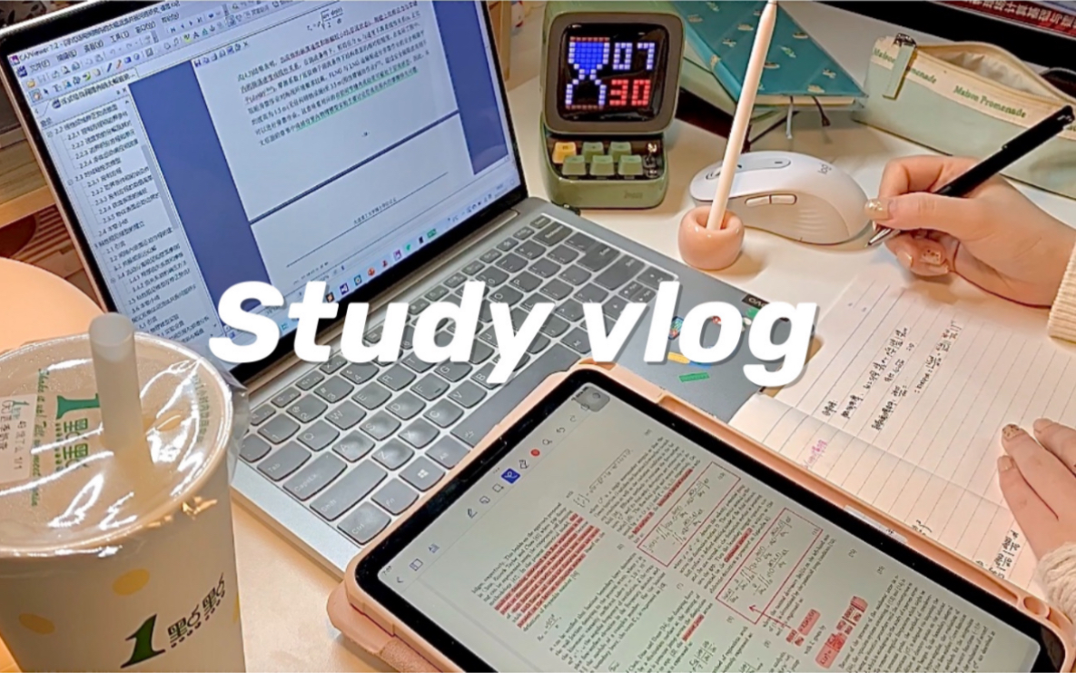 Study vlog·周末学习3h｜宅家学习氛围感｜学习的时候少不了咖啡和音乐｜读文献的又一天-葡萄wpt-葡萄wpt-哔哩哔哩视频