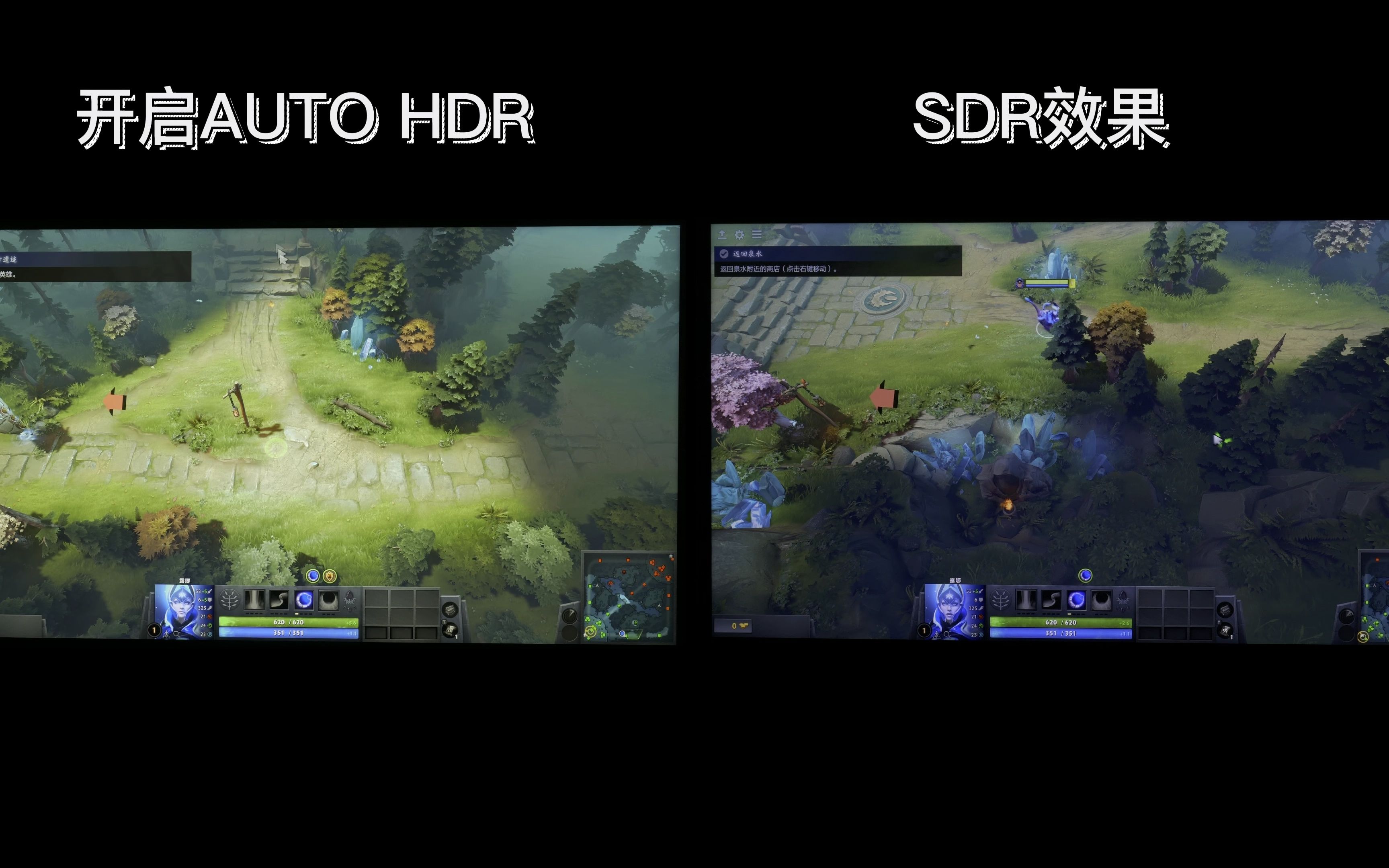 win11游戏的Auto HDR与原生HDR效果对比（HLG）_哔哩哔哩_bilibili