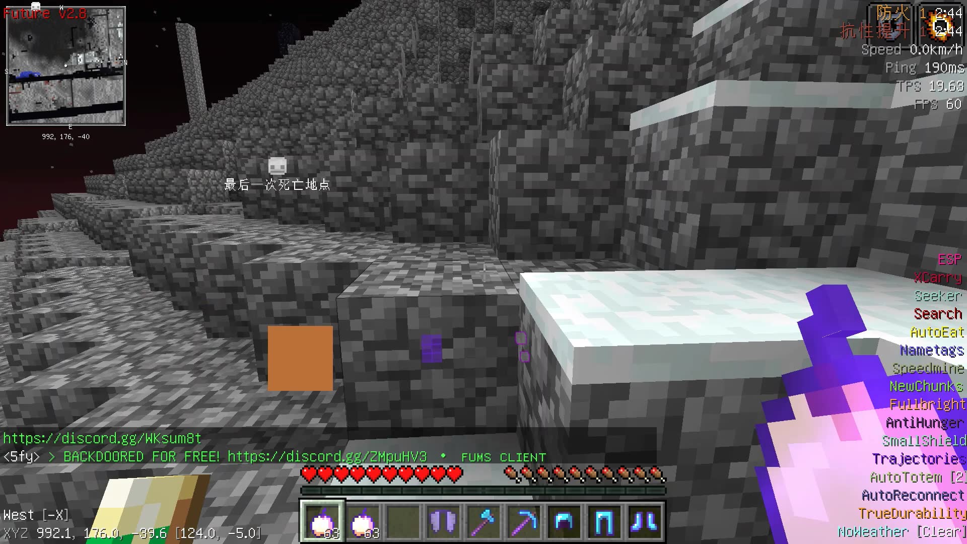 不知是不是幸运,在2b2t出生点如此危险的地方意外获得抖肩舞素材_哔哩哔哩_bilibili