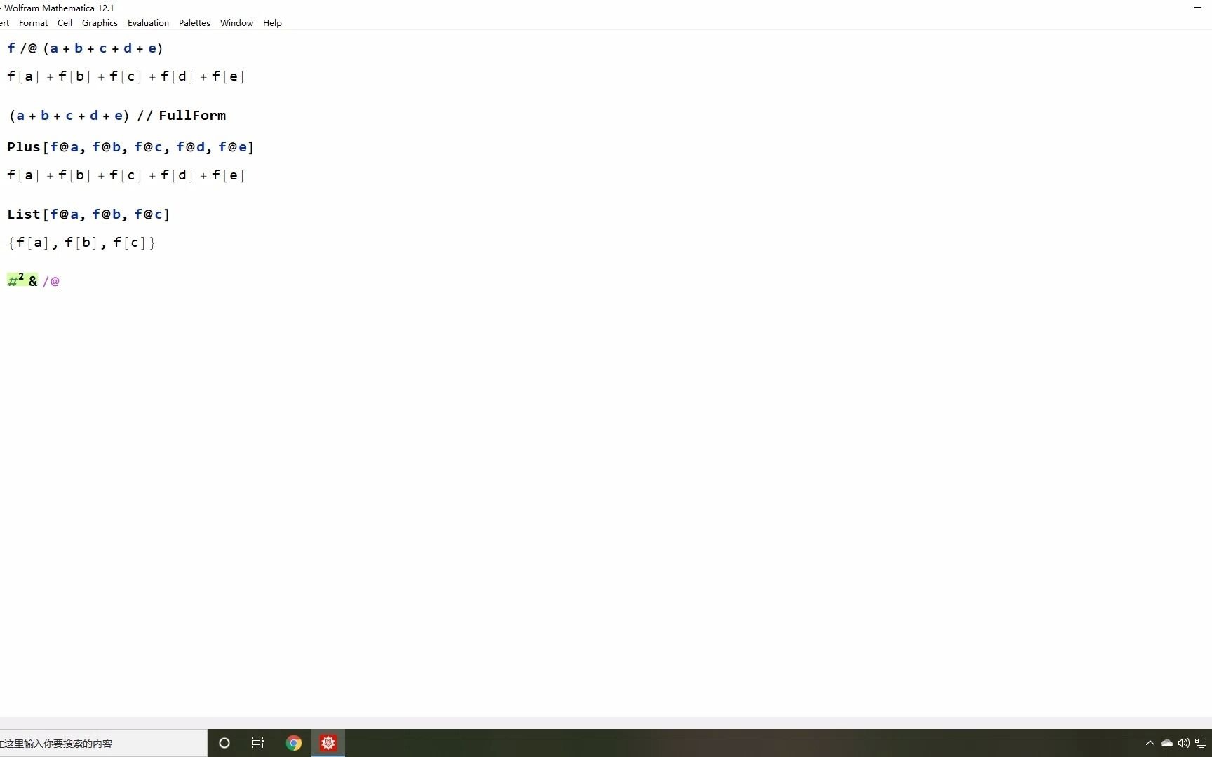 Mathematica视频教程8（/@操作符）_哔哩哔哩_bilibili