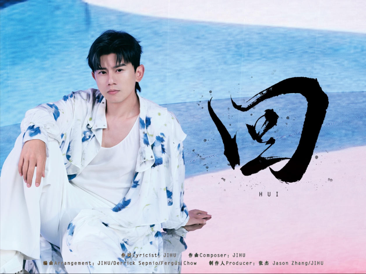 【张杰】《回》mv 张杰 张杰 哔哩哔哩视频