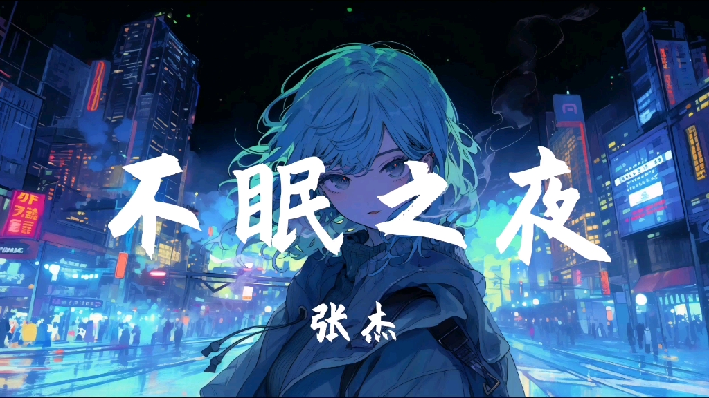 【歌曲推荐】零距离的思念-Tiny7“感情说不清她越道越不明白 让盲目的爱变习惯延续浪漫~”-LAX151-音乐-哔哩哔哩视频