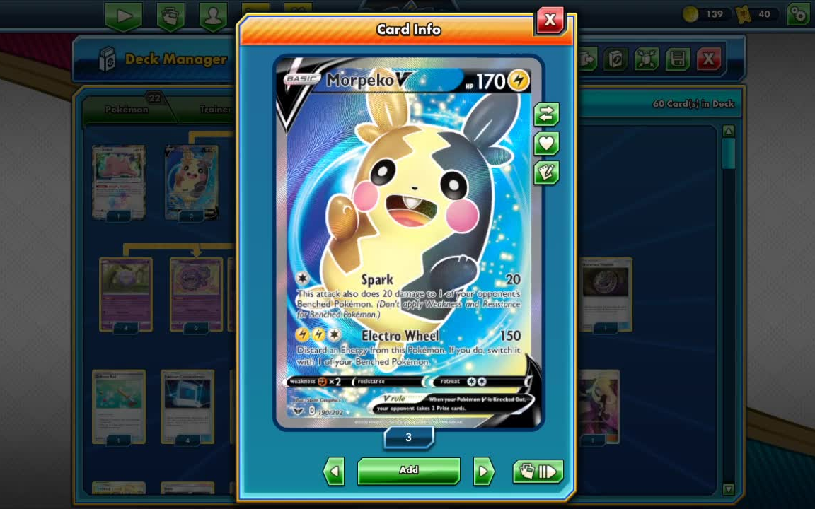 PTCG卡组介绍------无极汰那VMAX(扩展环境)