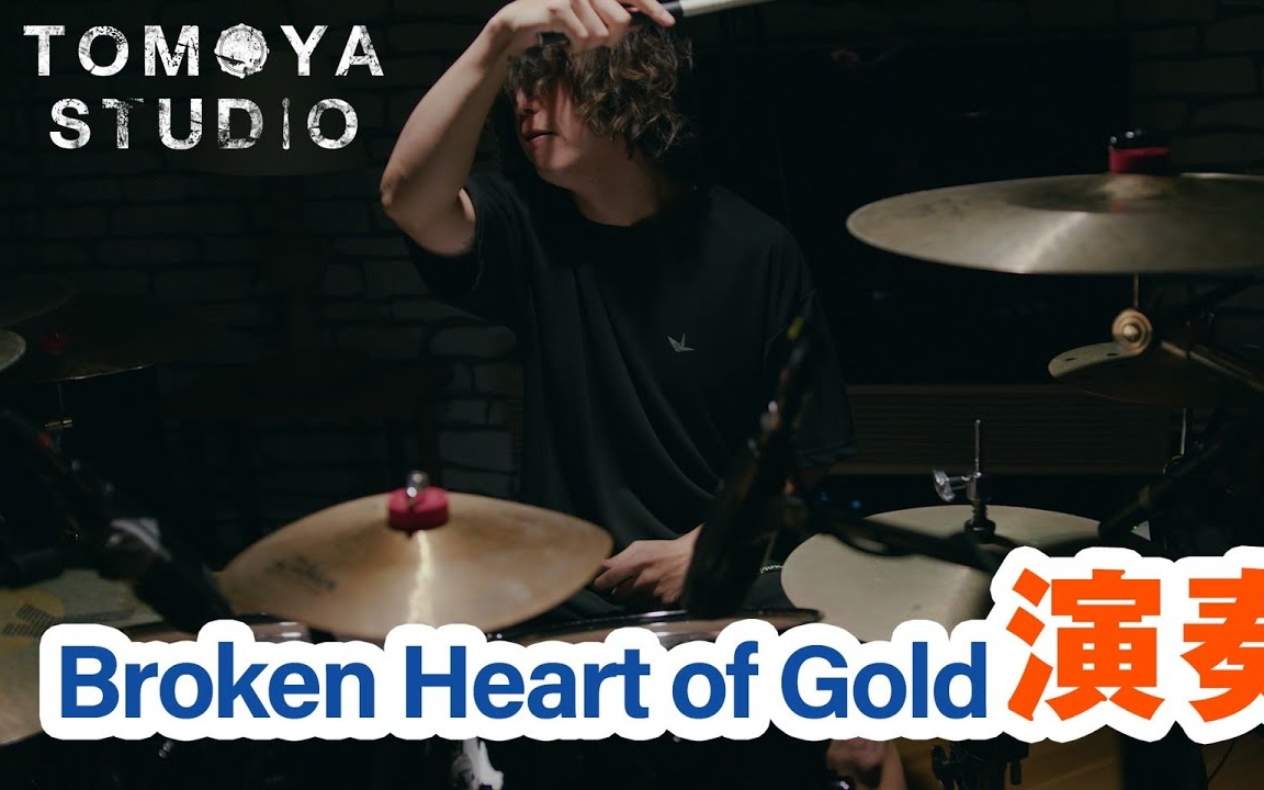 TOMOYA STUDIO Broken Heart of Gold ONE OK ROCK 演奏_哔哩哔哩_bilibili