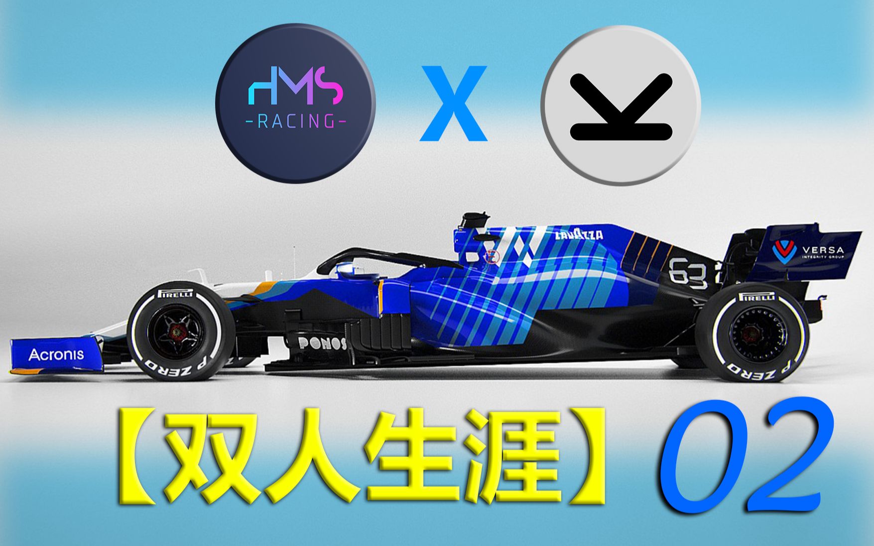 【HMS x 凯达】F1双人生涯 02： Stupid大奖赛_哔哩哔哩_bilibili
