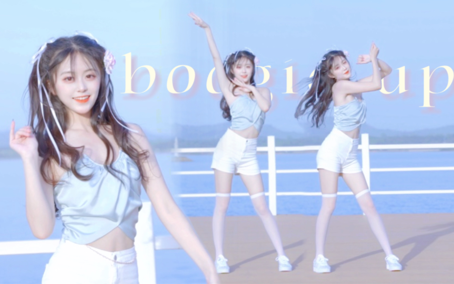 清凉元气💦你的白丝老婆～夏日纯欲boogie up-Risy北极兔-Risy北极兔-哔哩哔哩视频