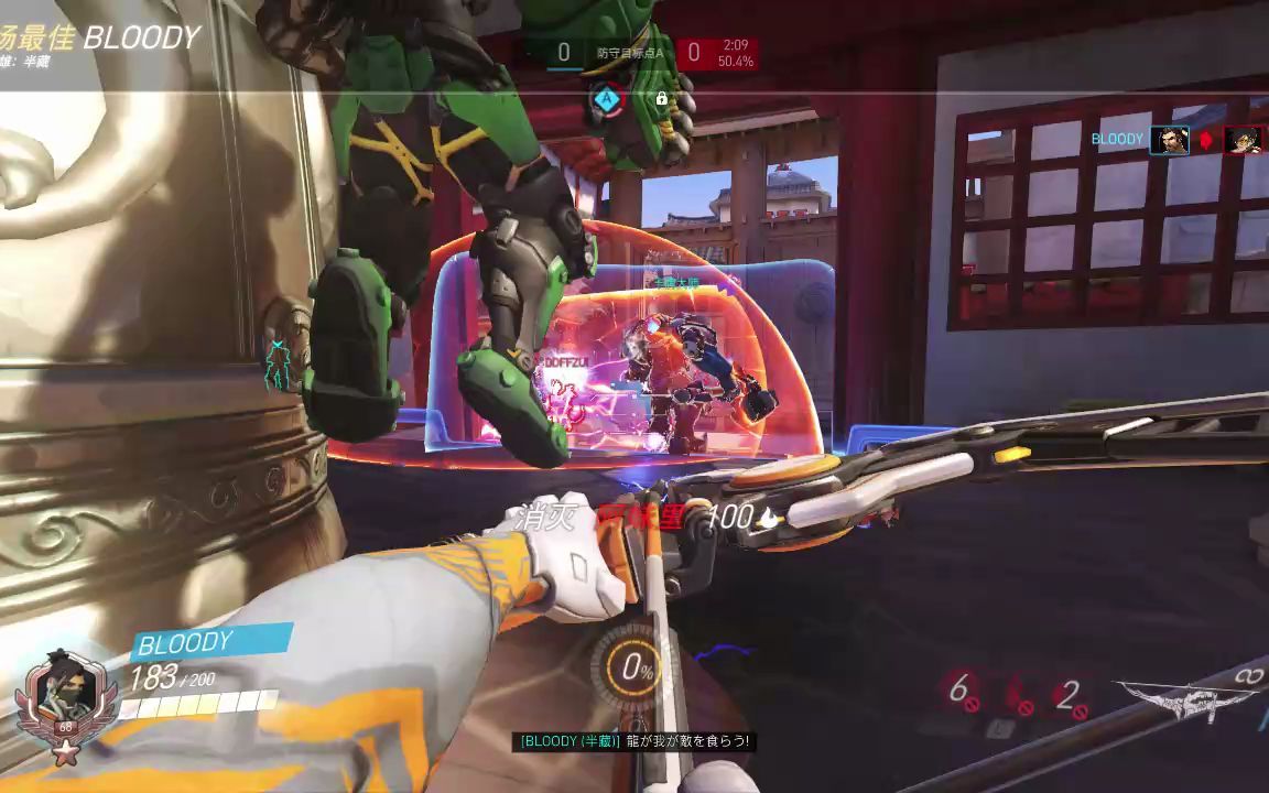 半藏_哔哩哔哩bilibili