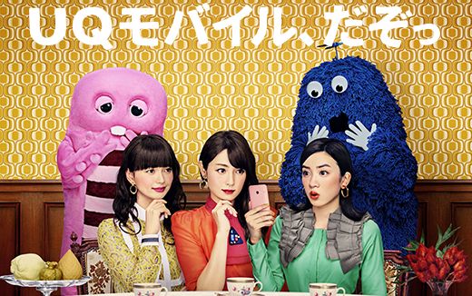 深田恭子、多部未华子、永野芽郁出演 UQ mobile CM 「爸爸领回来的小狗」篇_哔哩哔哩_bilibili