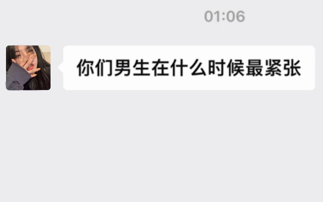 什么时候最紧张？ Csgo大茄子 Csgo大茄子 哔哩哔哩视频