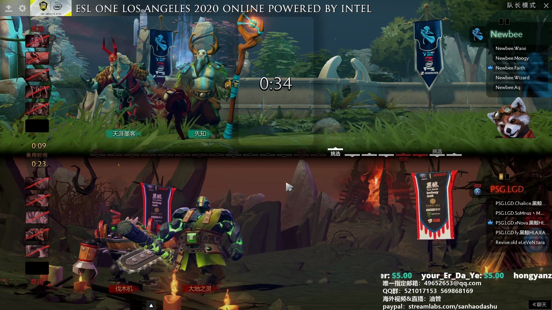 【三好大叔Dota2】LGD vs Newbee 2020ESL线上赛_哔哩哔哩_bilibili