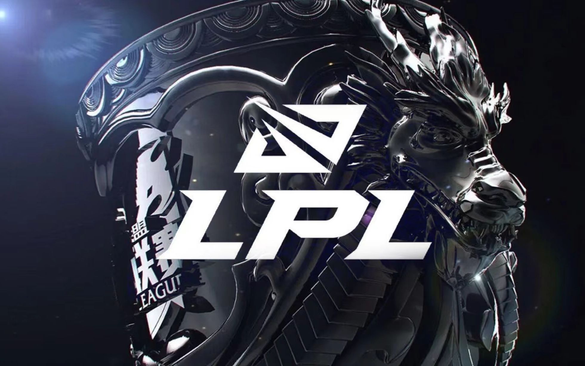 【LPL联赛】高燃赛事MV混剪 - 此志无双 不可阻挡！-混剪晓佳-混剪晓佳-哔哩哔哩视频