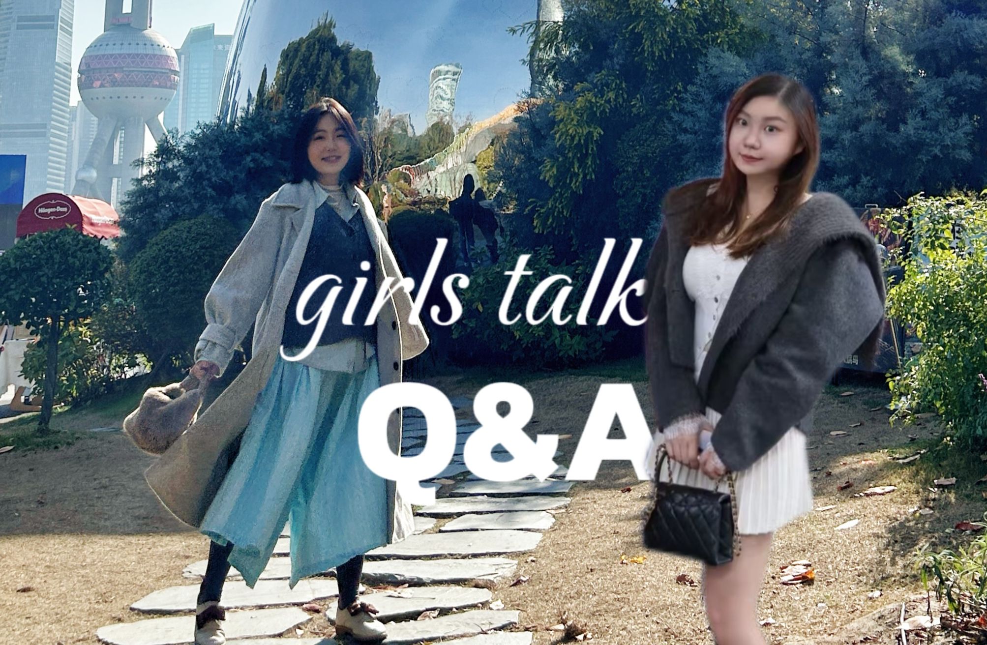 girlstalk｜做拓荒者，而不是妥协者｜QA来啦！！邀请了一个小富婆，带大家一起涨涨知识～-智慧少女派-智慧少女派-哔哩哔哩视频