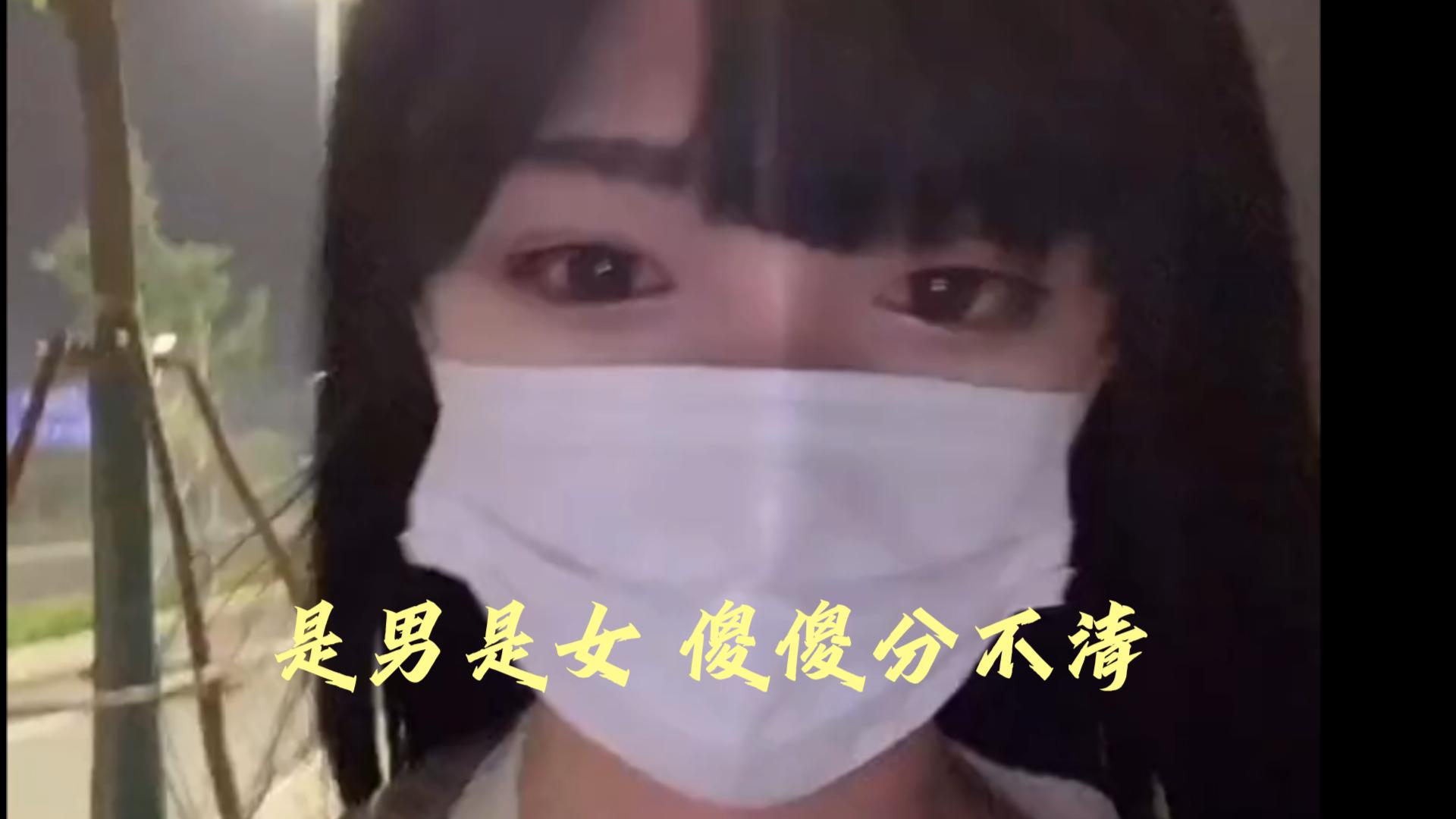 你就是ts天花板啊 可乐不加糖ne 可乐不加糖ne 哔哩哔哩视频