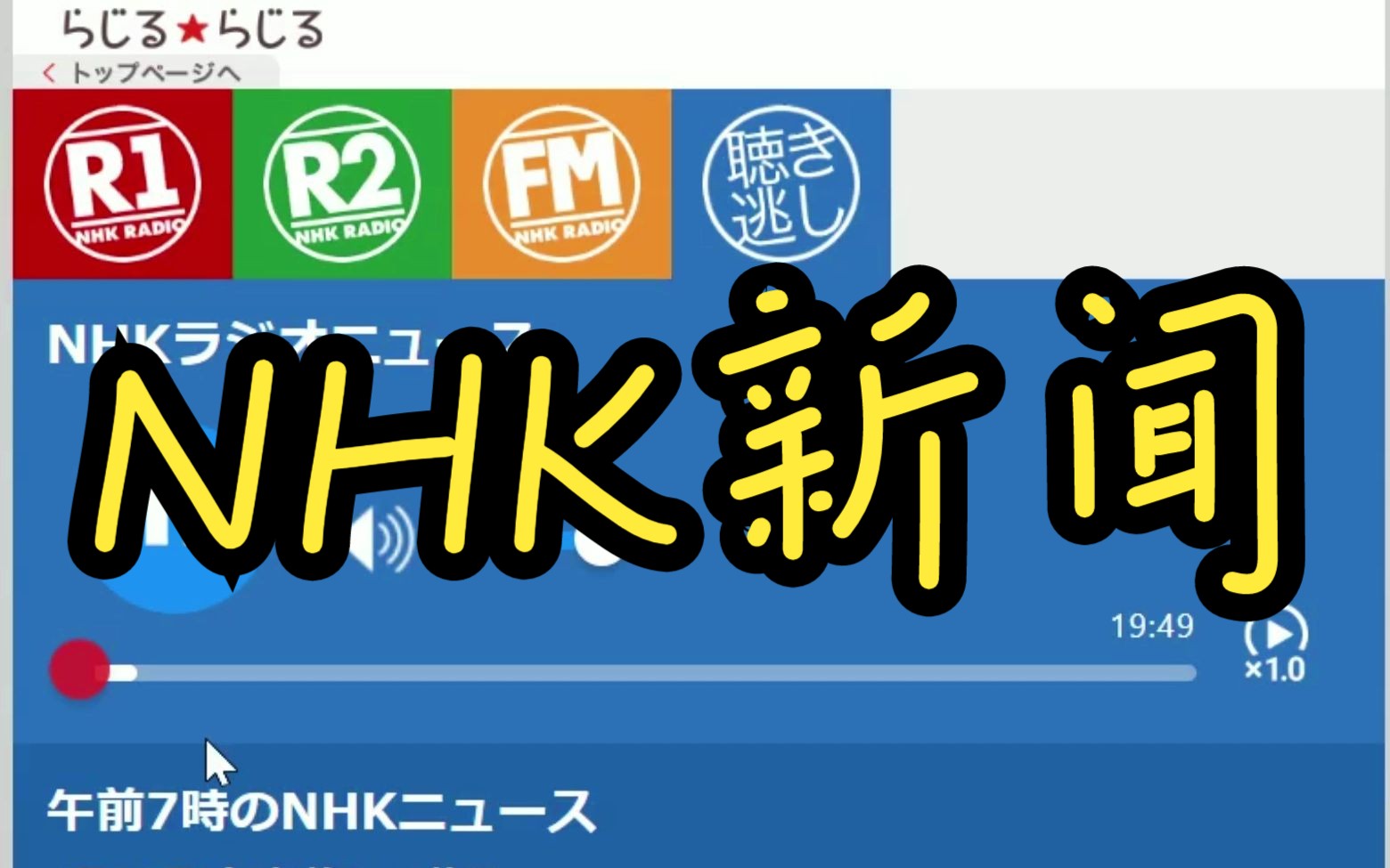 4月14日午前7时NHKニュース-玻璃窗99-玻璃窗99-哔哩哔哩视频