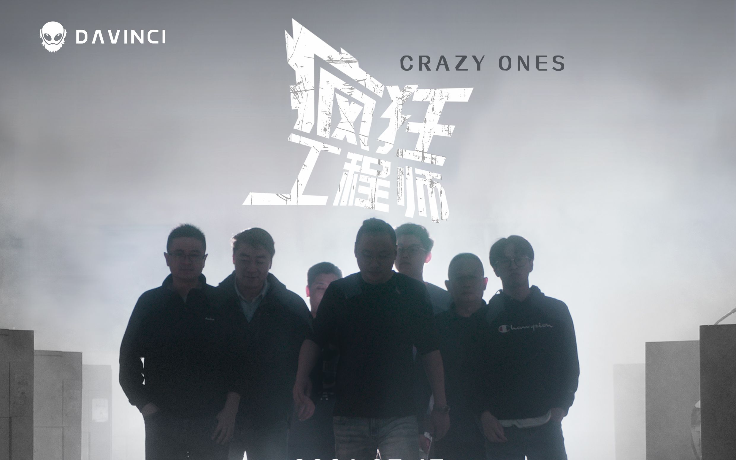 Davinci Tech 研发影片《疯狂工程师》： DC100 是怎么造出来的？-bilibili(B站)无水印视频解析——6li6在线工具箱