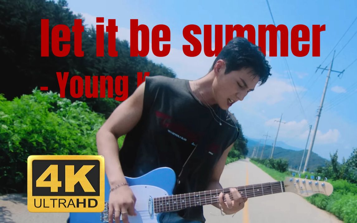 【Young K 姜永晛】let it be summer 4K蓝光中字 MV | “一辈子 像夏日一样灿烂热烈”（Day6）-Martin_乐乐-Martin_乐乐-哔哩哔哩视频