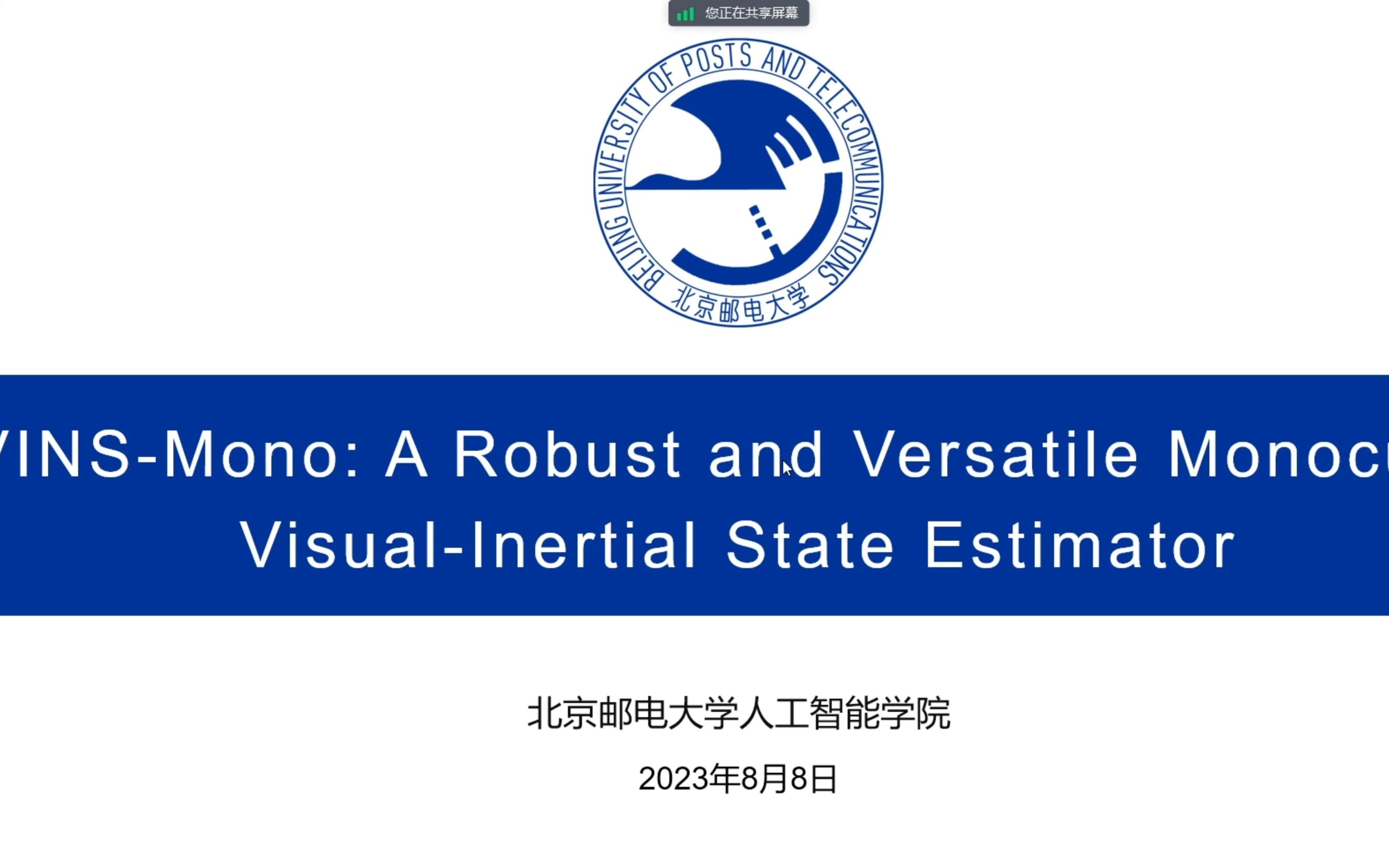 SLAM算法解析之VINS-Mono（一）-Interstellar丨-Interstellar丨-哔哩哔哩视频