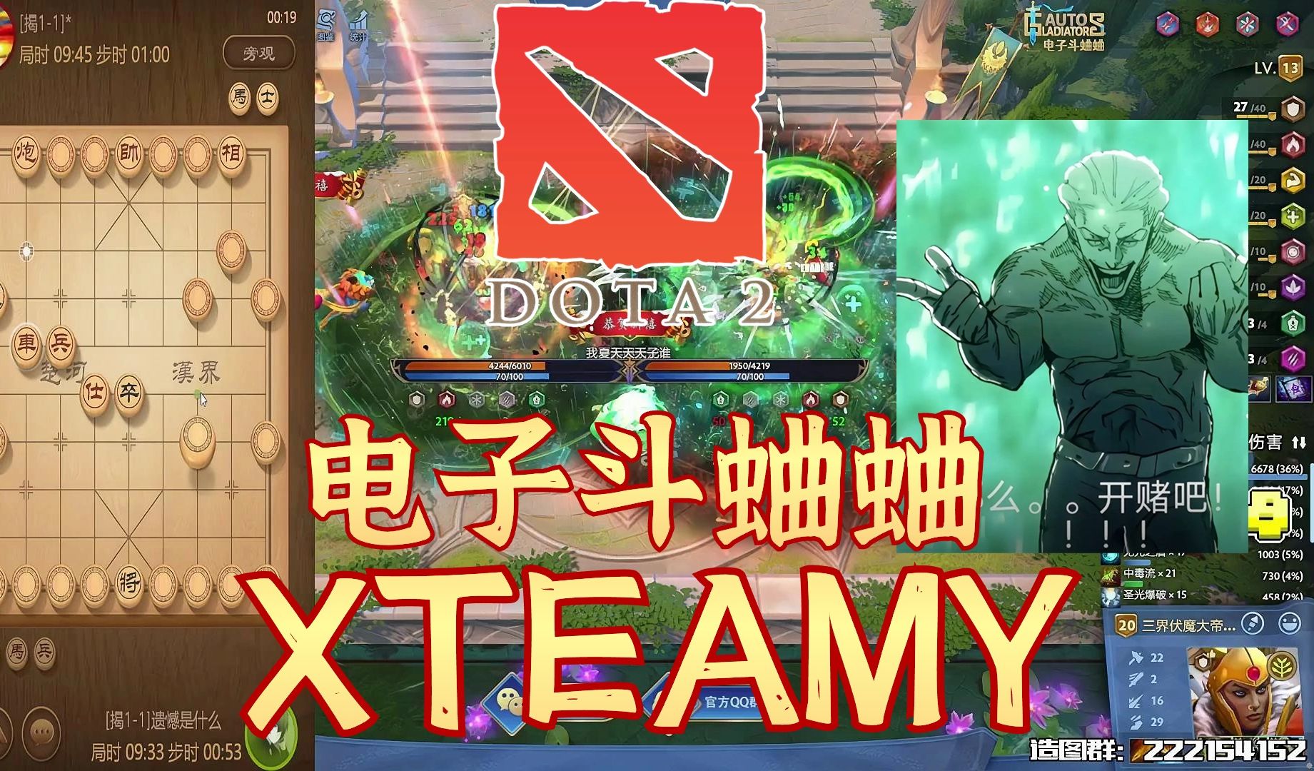 【夏天y的主机直播·dota2#8】怎么跟六冠王说话呢？-疯兔子Max-疯兔子Max-哔哩哔哩视频