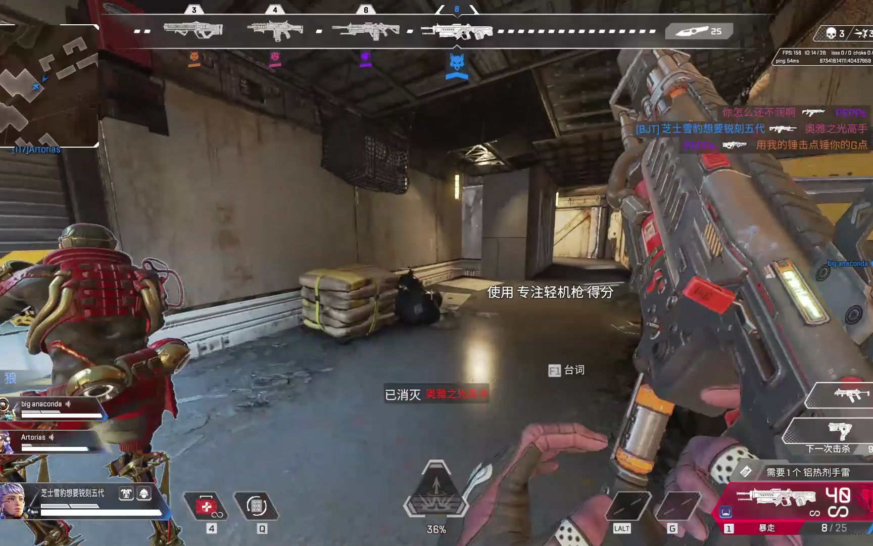 Apex 3_哔哩哔哩bilibili