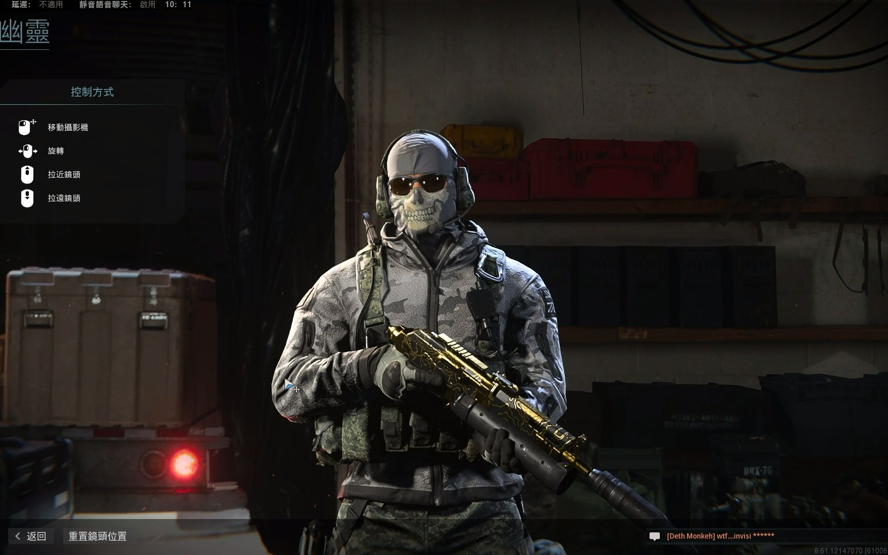 COD19预购奖励一览_COD