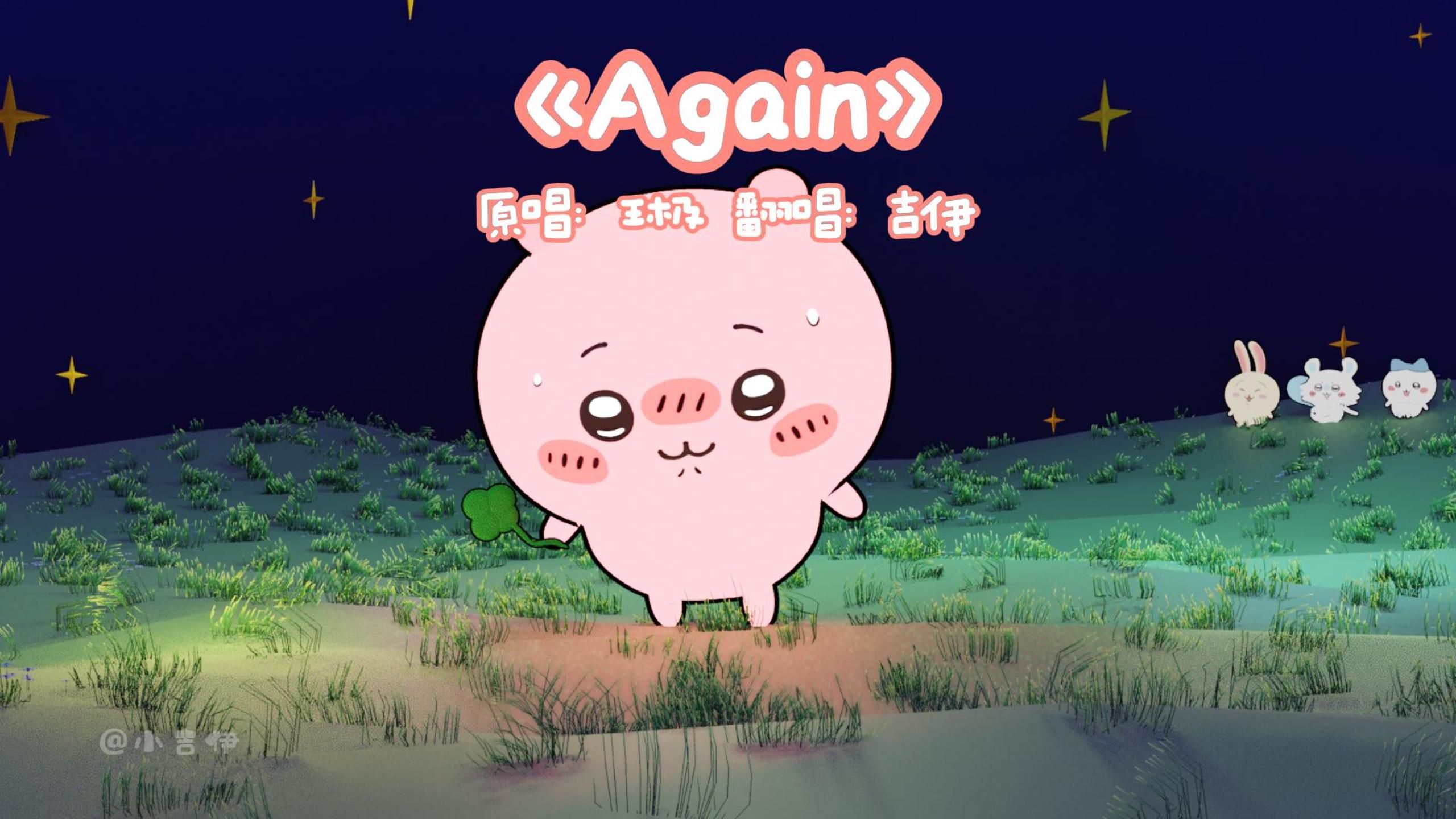 曾封禁全网的《Falling Again》如今致郁了多少人-七岁当仙人-音乐-哔哩哔哩视频